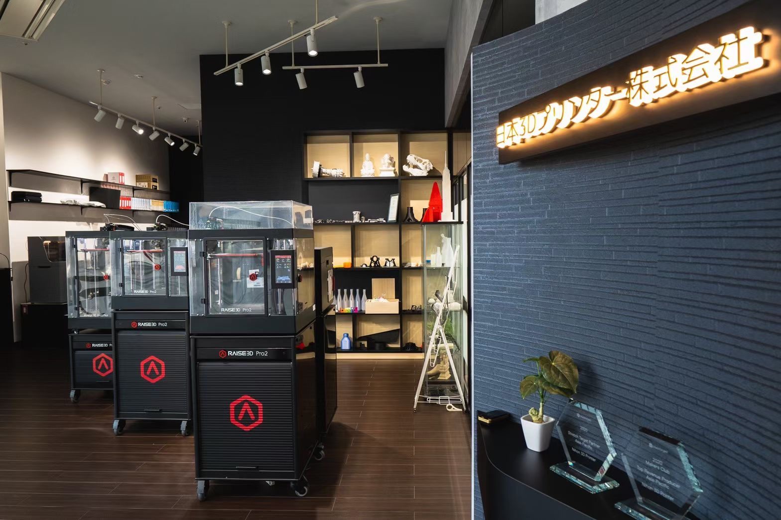 Japan 3D Printer Co.,Ltd: Sales Partner in Japan – Raise3D: Reliable ...