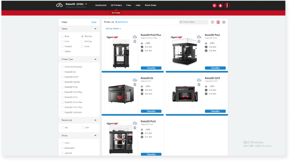 Puissant logiciel de découpe 3D - ideaMaker | Raise3D